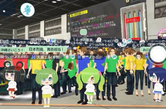 メタジョブ！（MetaJob!）VRやメタバースで働く新しいお仕事スタイル