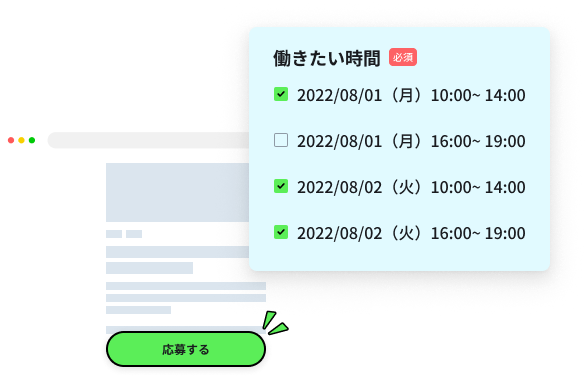 メタジョブ！（MetaJob!）VRやメタバースで働く新しいお仕事スタイル